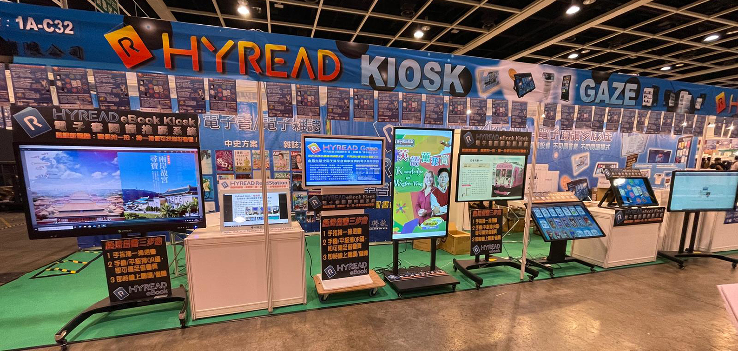 Hyread ebook Hong Kong Website – Hong Kong Larger Traditional Language ...